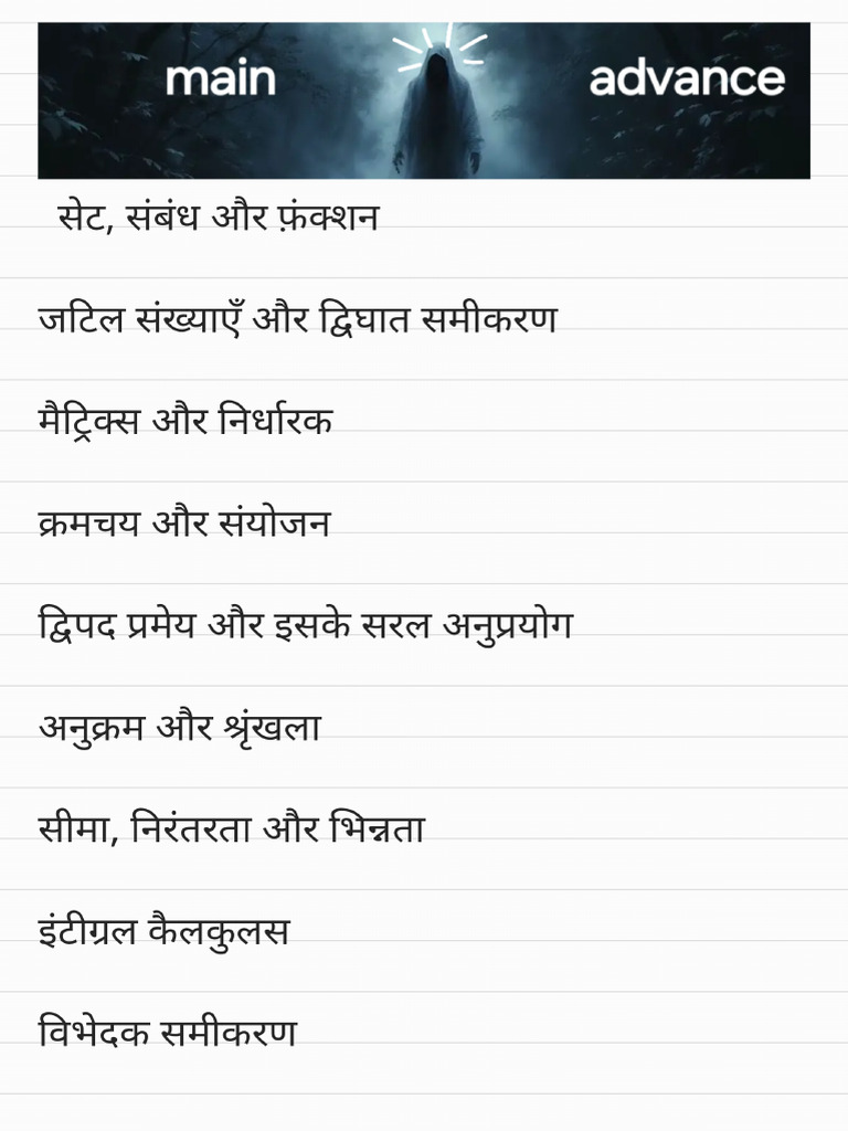 IIT JEE SYLLABUS_241229_164434 | PDF