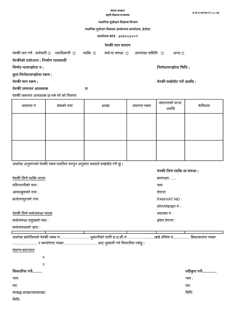 APG Malepa Faram | PDF