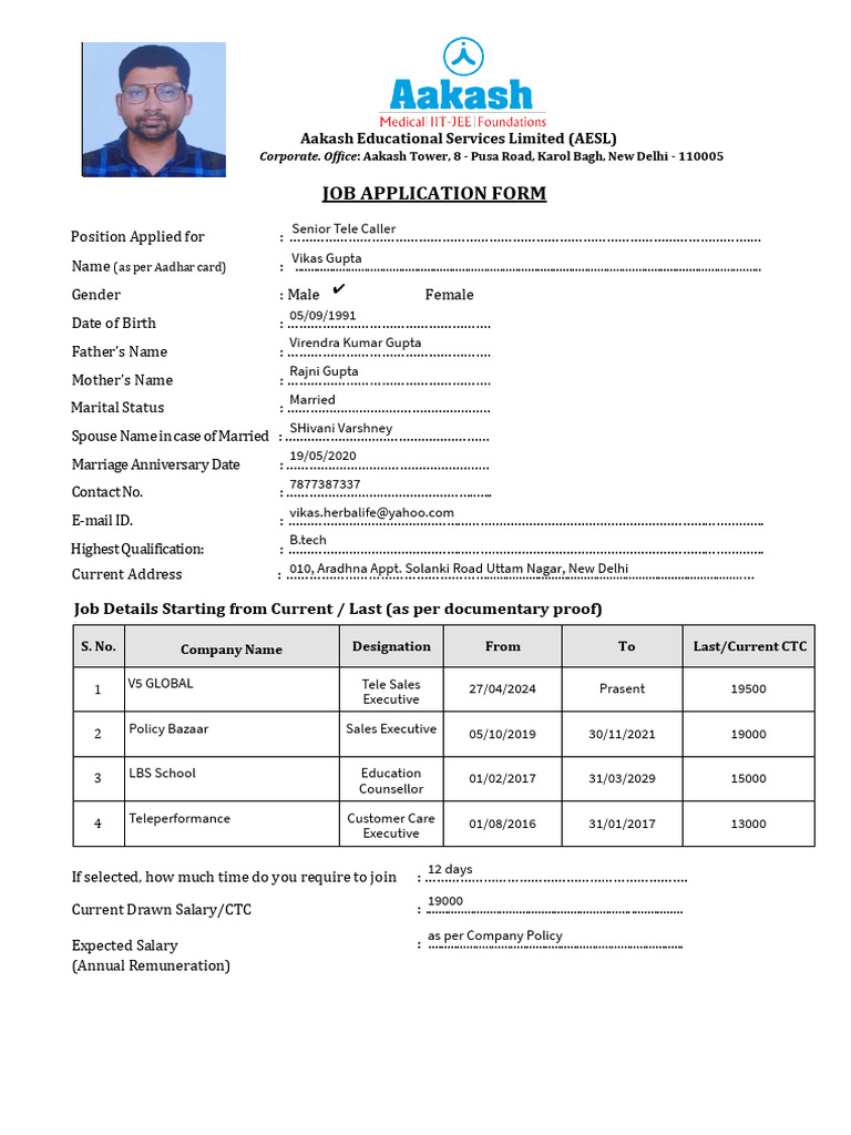 (Merged) (Merged) (Merged) (Merged) (Merged) Job Application Form ...