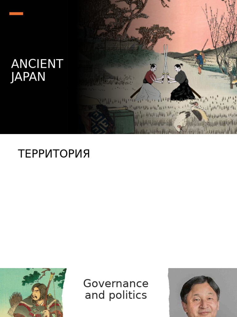 Ancient Japan | PDF