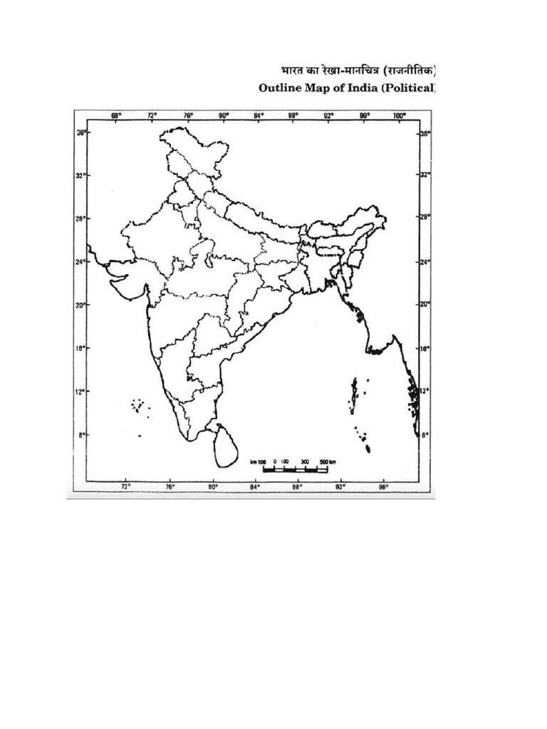 Map of India | PDF