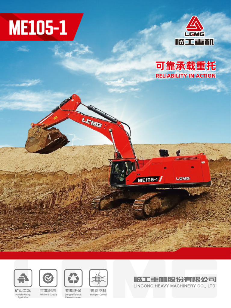 Brosur LGMG Exca ME105-1 | PDF