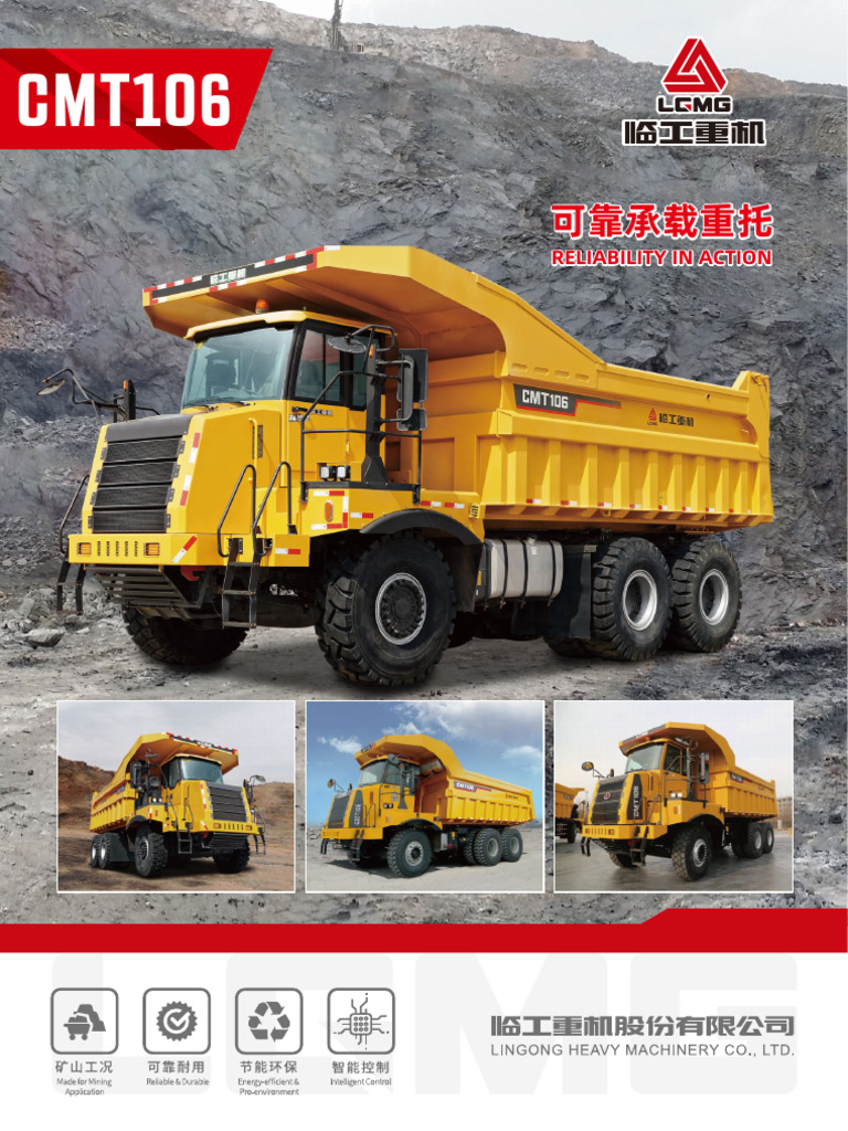 Brosur LGMG CMT 106 | PDF