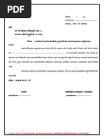 पिक पेरा बाबत स्वयंघोषणापत्र | PDF