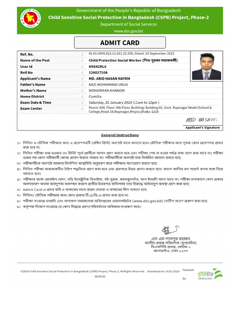 Admitcard CSPB h98x2rl6 | PDF