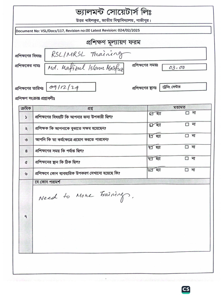 Rsl training evaluation form | PDF