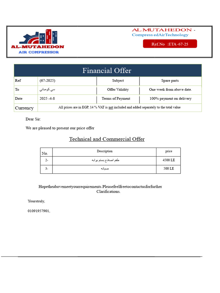 Financial Offer: Technical and Commercial Offer | PDF