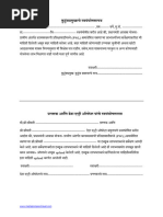 Panchnama Payment Disbursement | PDF