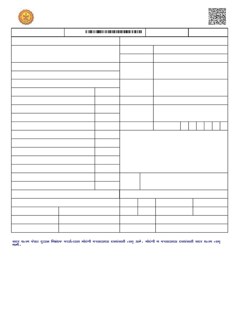 Stamp Duty Payment Challan 2025 | PDF | Payments