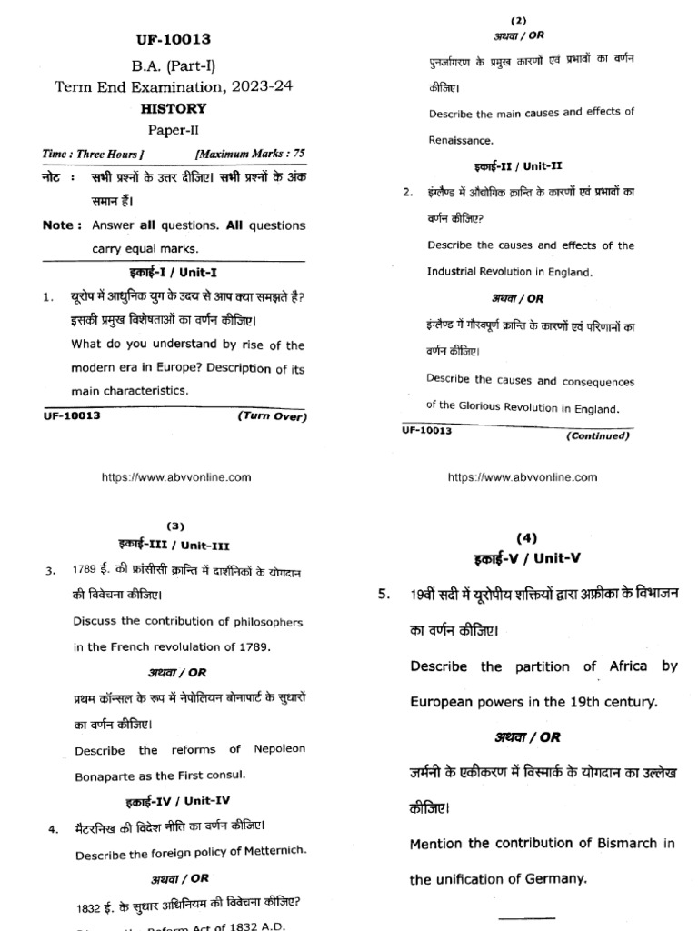 Ba Part 1 History Uf 10013 2024 | PDF
