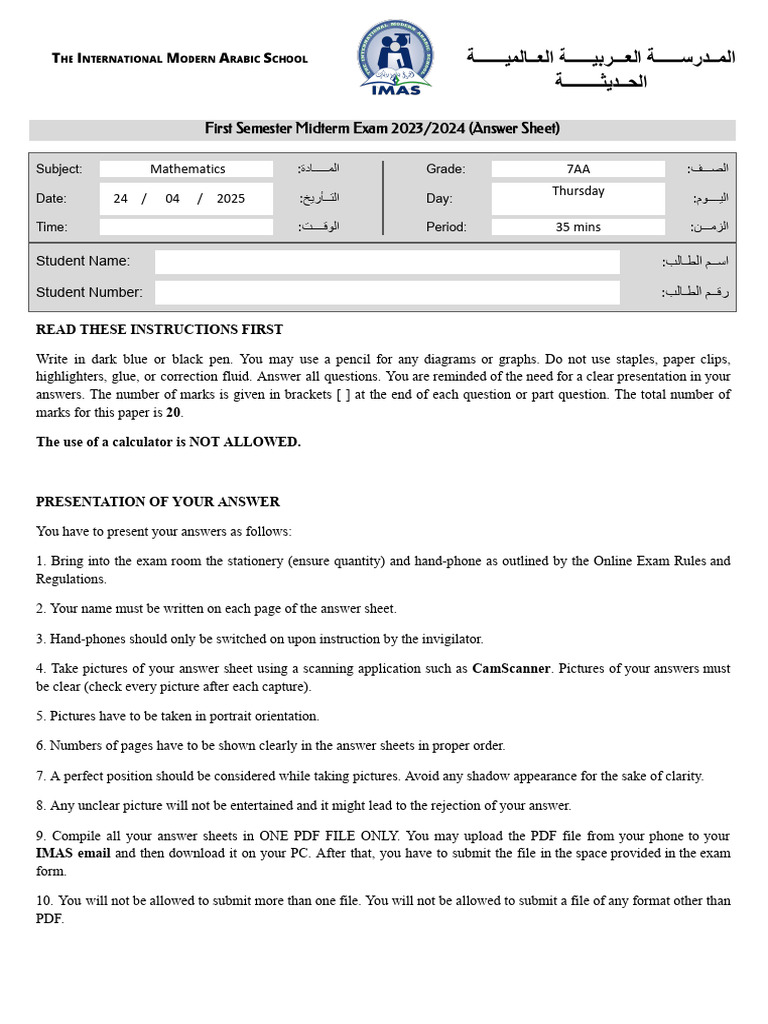 Nada - End of Chapter 8 Answer Sheet | PDF