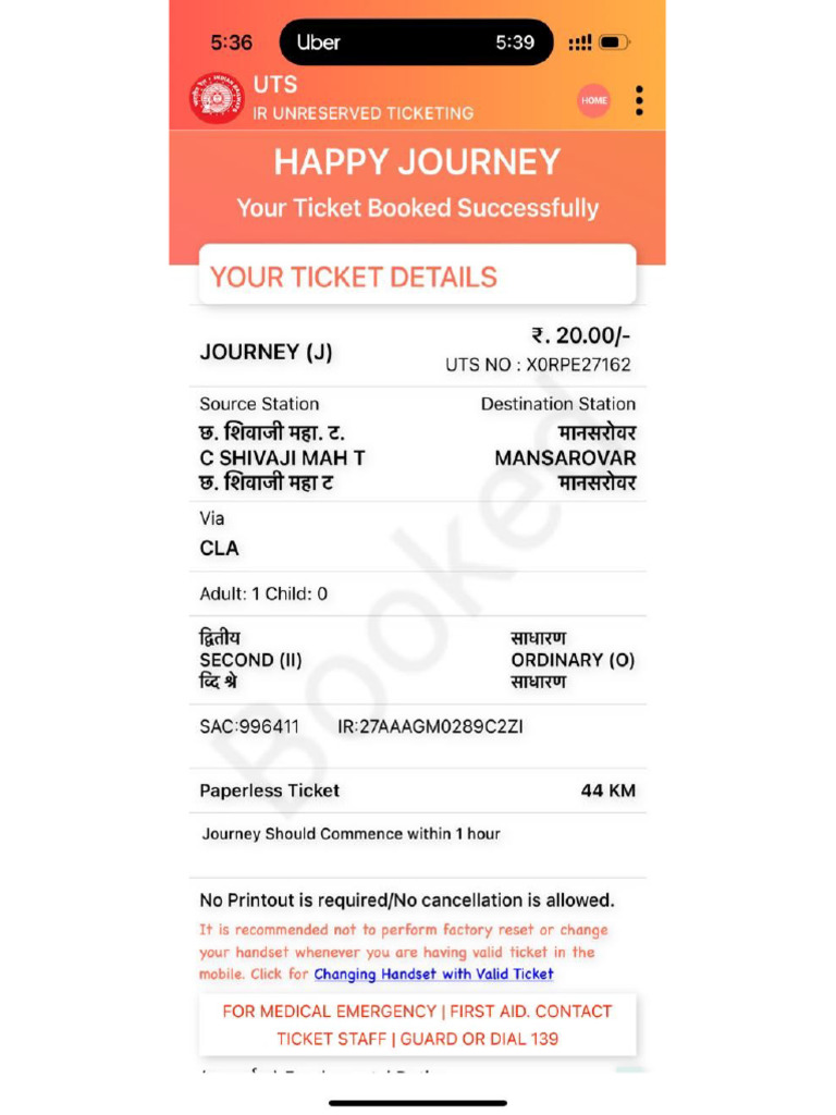 Ticket | PDF