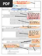 CSF Form Updated | PDF | Government And Personhood | Written Communication