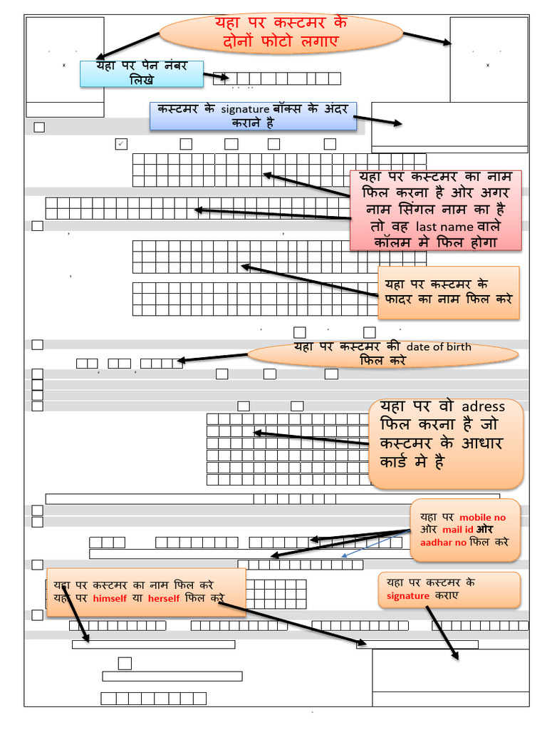 Sample Form CR | PDF | Authentication | Access Control