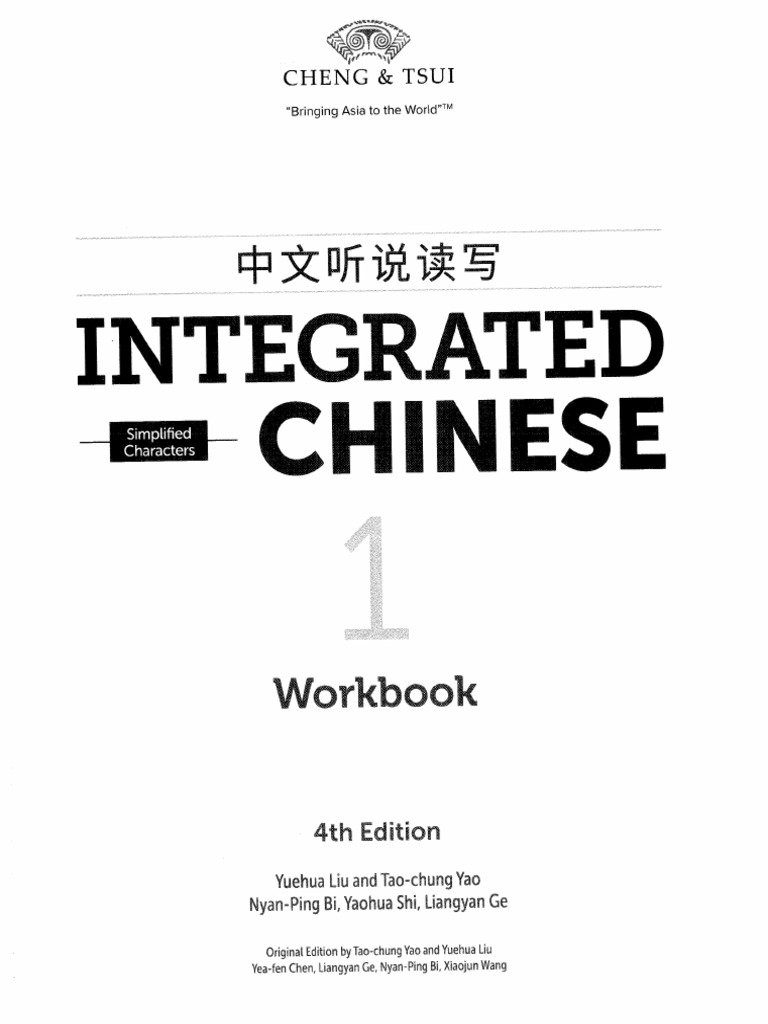 Integrated Chinese 1 Workbook | PDF
