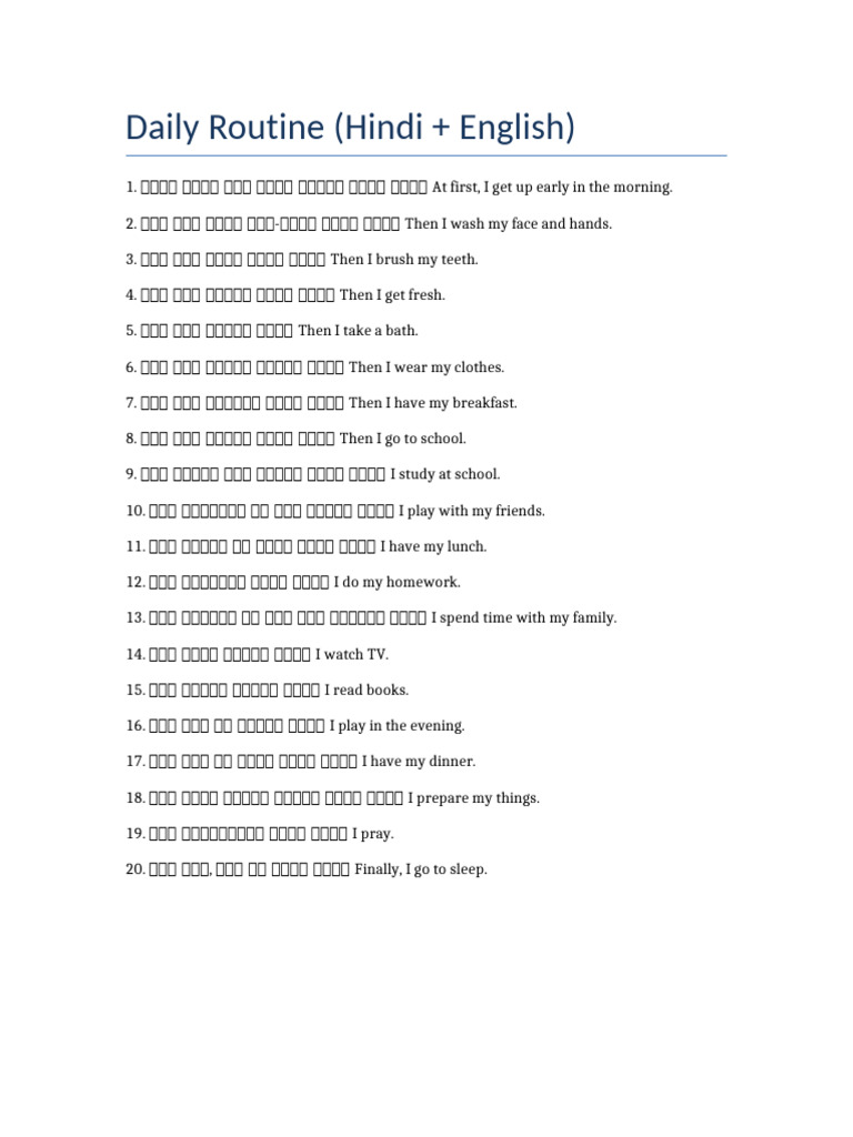 Daily Routine | PDF