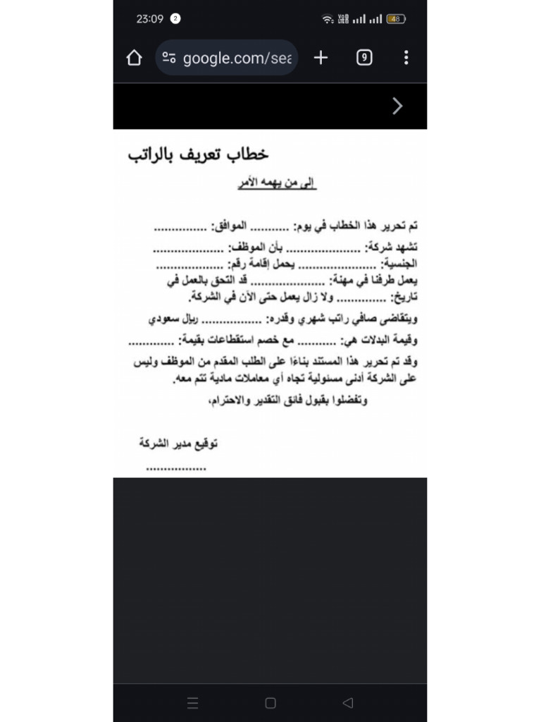 Document WPS Office | PDF