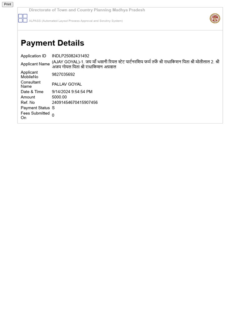DTCP - Mp.gov - in Alpass Web LayoutPermission PayemntPrint - Aspx | PDF