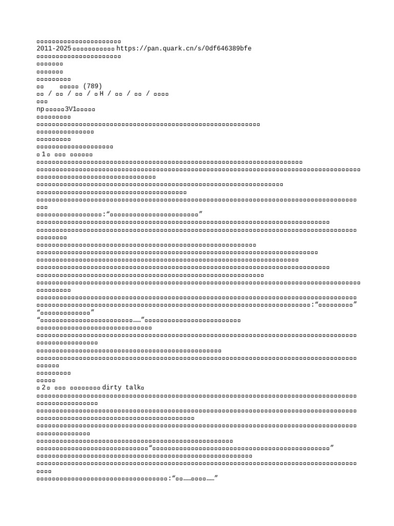 [ht完结]《不见仙途（np双性生子，3V1，修仙文）》 作者：持银止枭 | PDF
