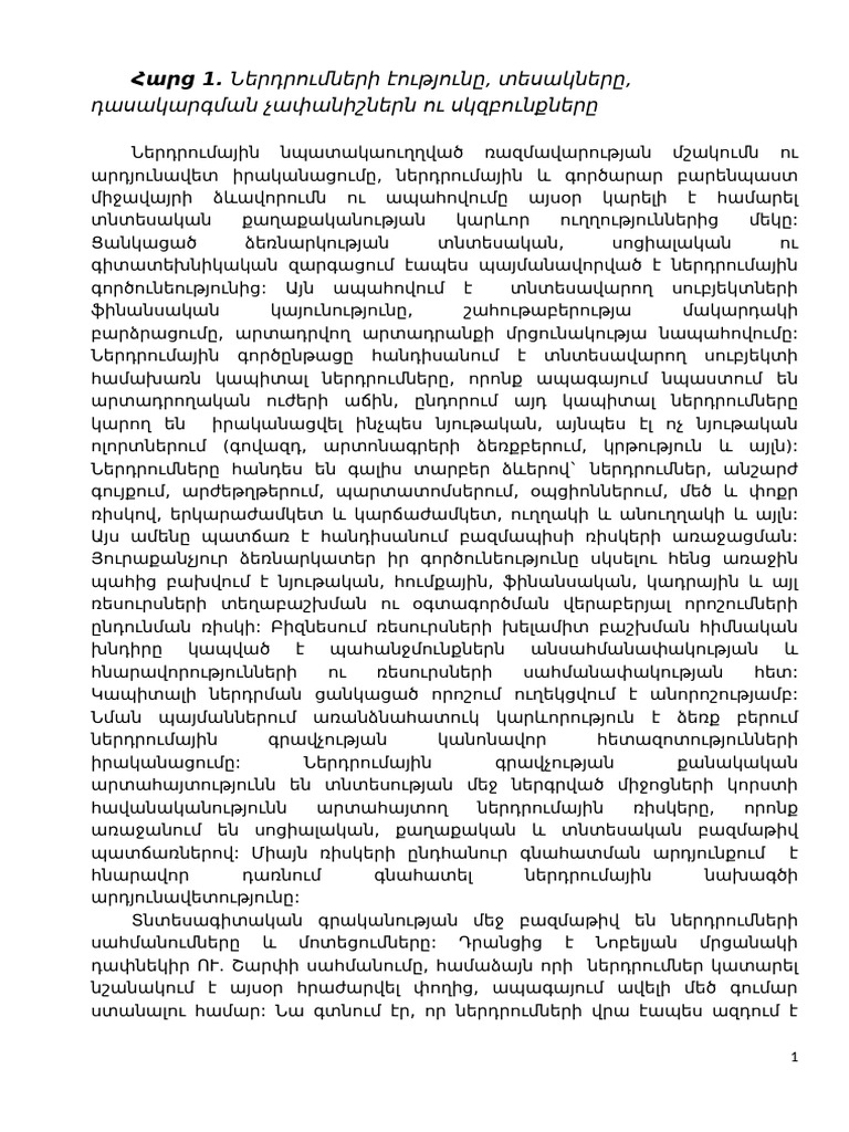 nerdrumner-lekc (3) | PDF