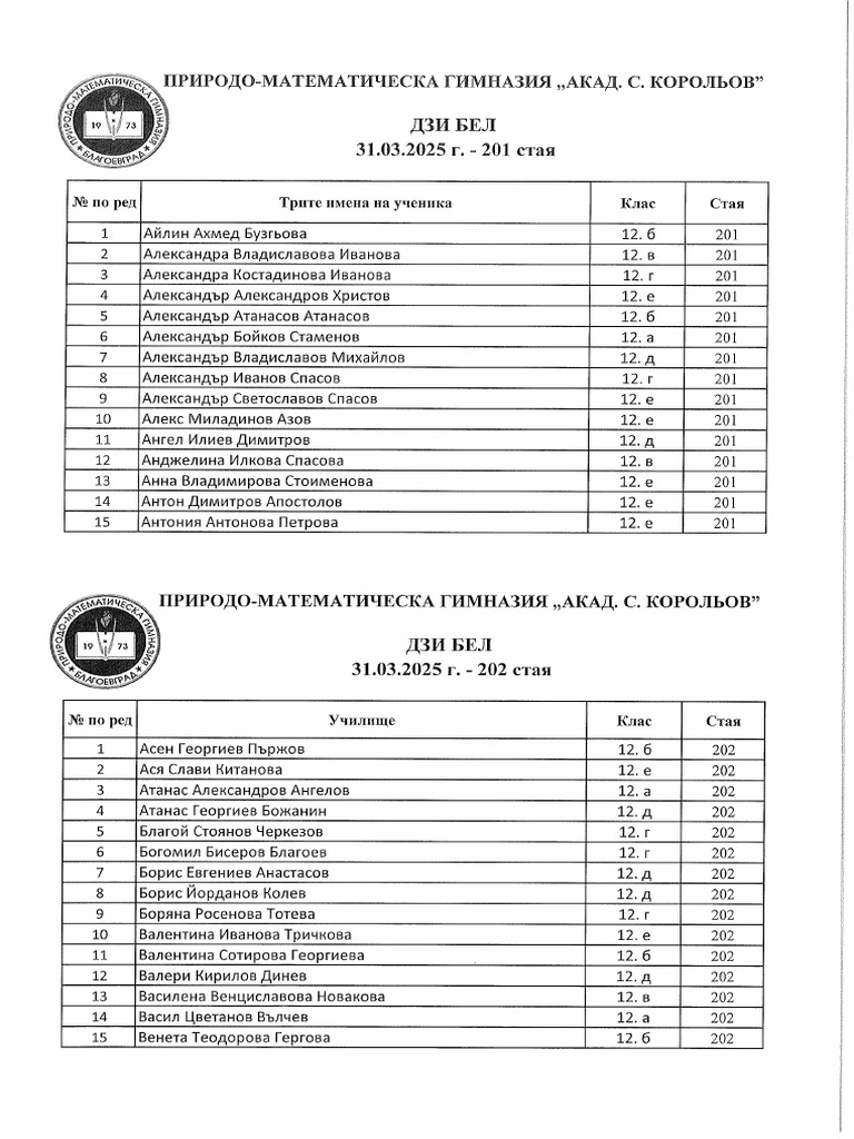 2025-03-25T05_45_22.704Z_20250321085833216 | PDF