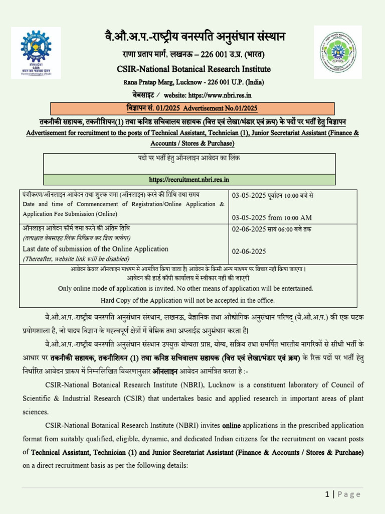 CSIR NBRI Notification 2025 | PDF