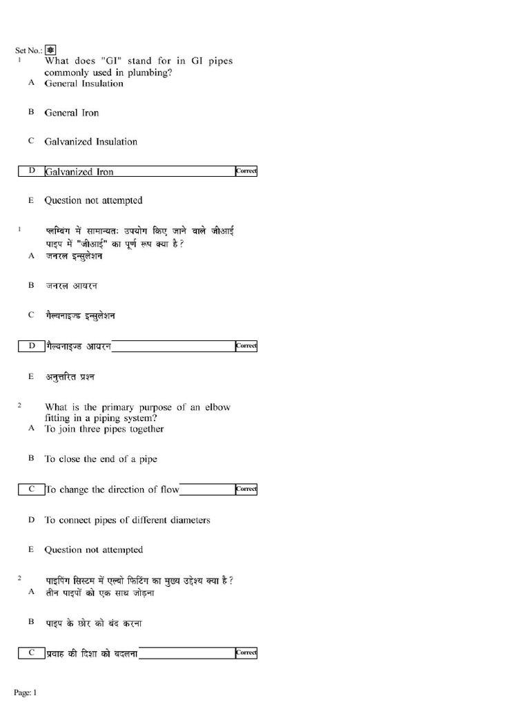 RJ Plumber Ans - Key | PDF