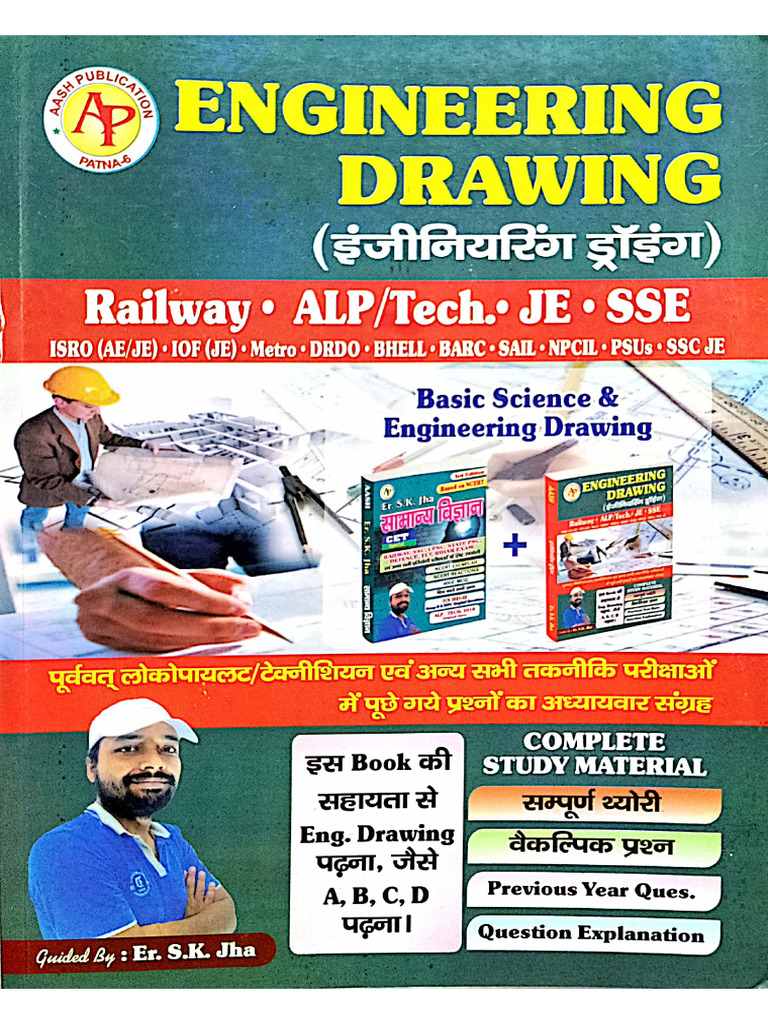 Engineering Drawing Sk Jha | PDF