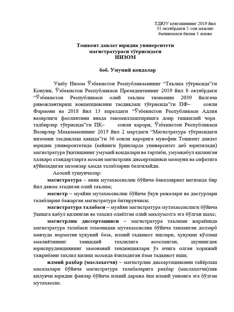 Magistratura Togrisidagi Nizom | PDF