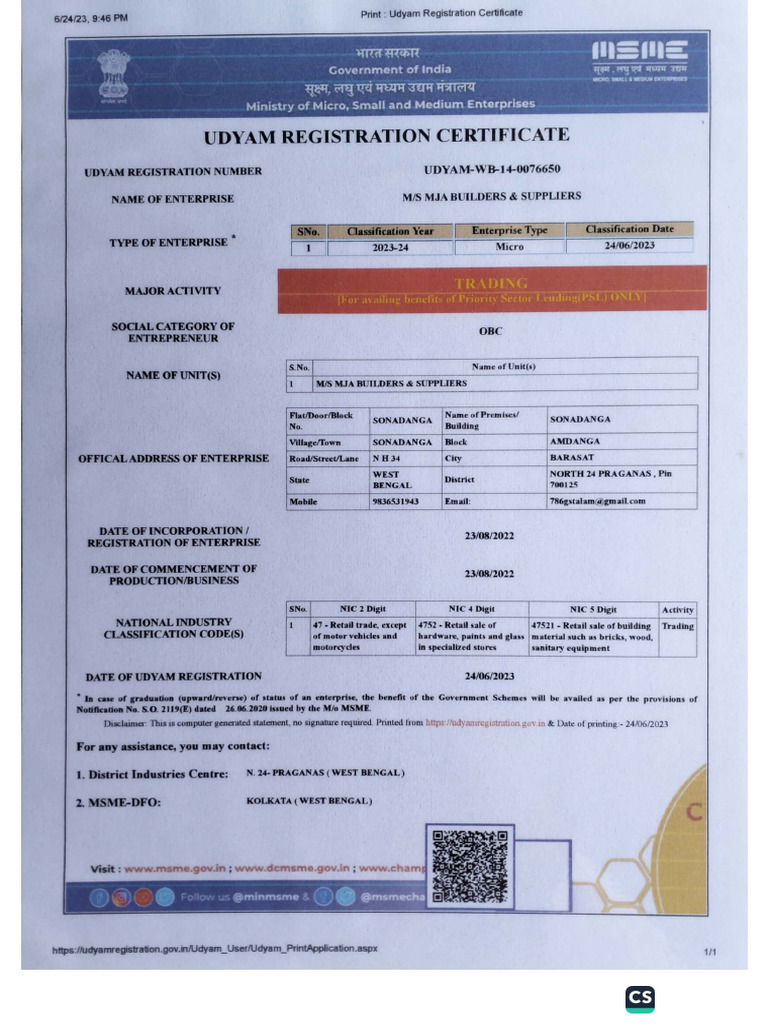 Udyam Registration Certificate | PDF