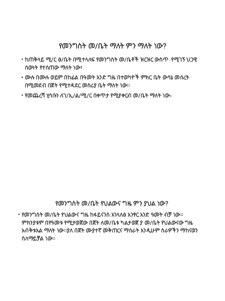 Presentationprint Temp | PDF