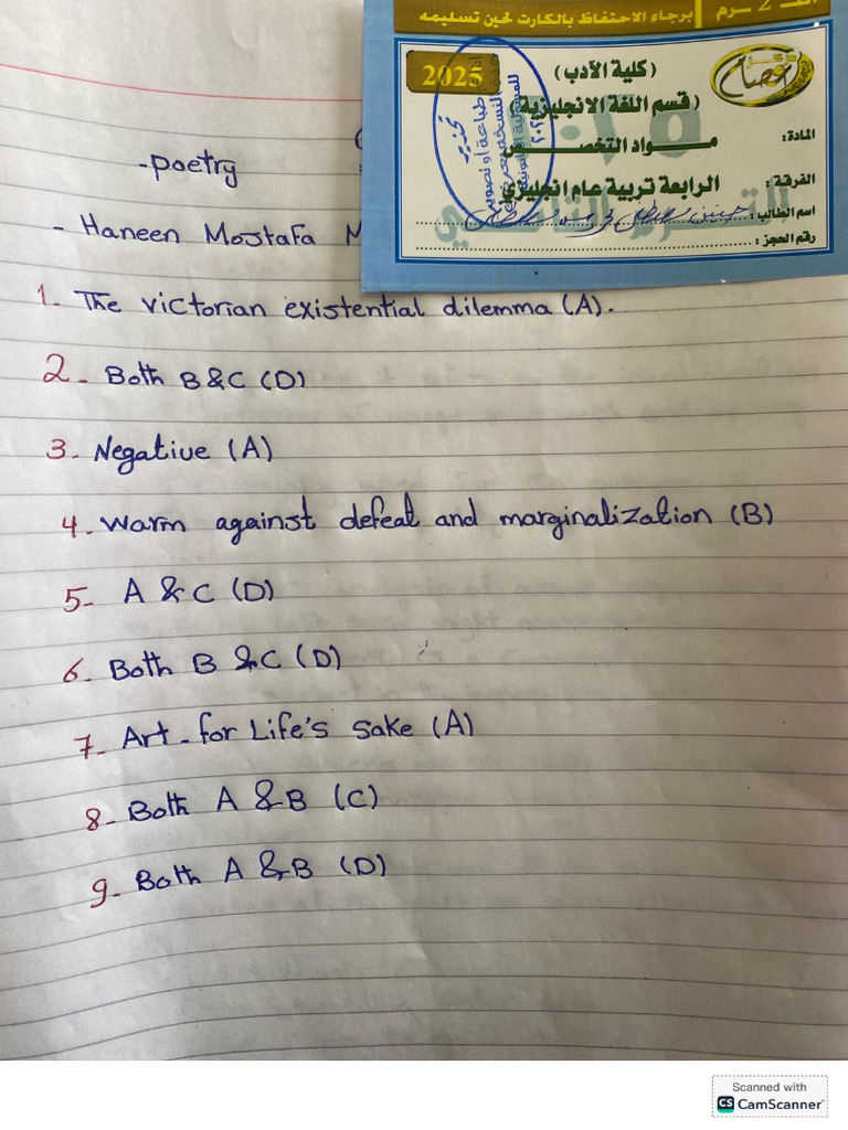 Haneen Mostafa | PDF