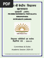 School Management Committee 2024-2025 | PDF