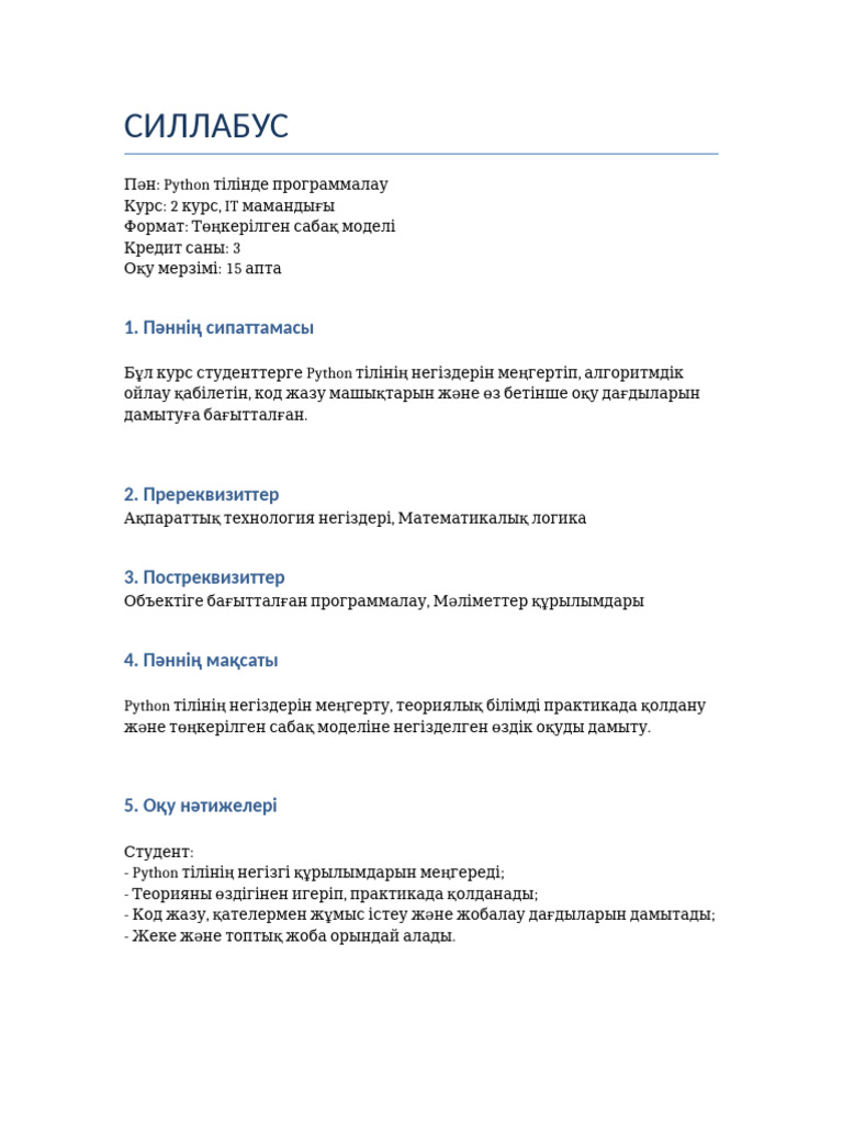 Syllabus_Python_Flipped_Model | PDF