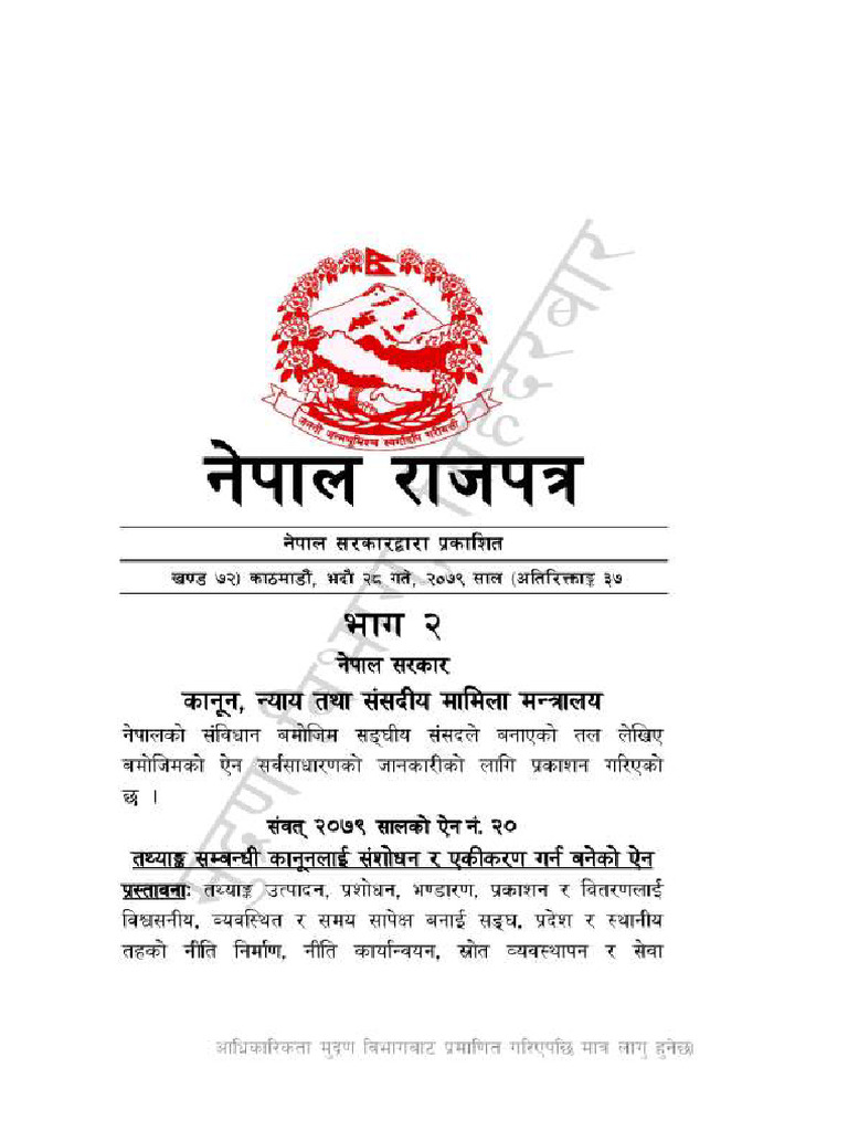 Act Statistics | PDF