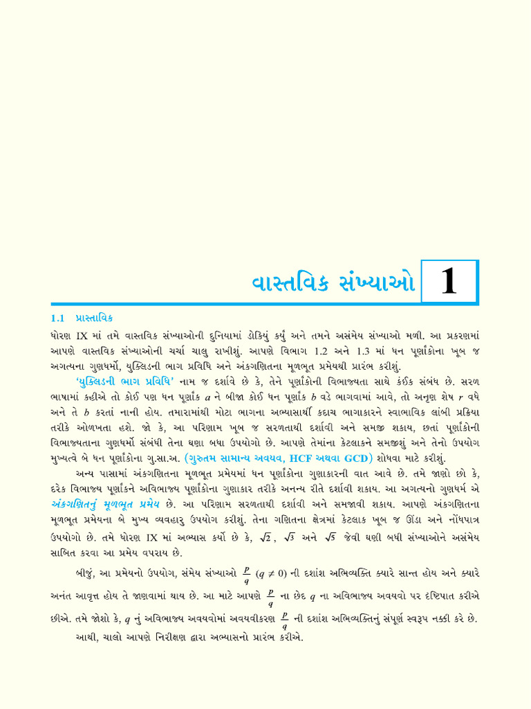 Selfstudys Com File | PDF