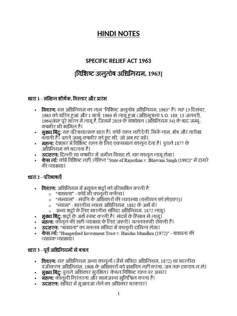Specific Relief Act Notes Hindi | PDF