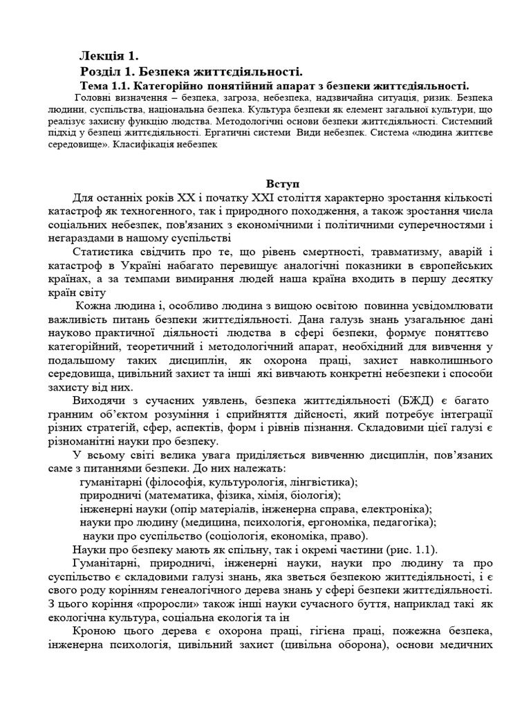 Lekc 1 BGD CZ 2021 | PDF