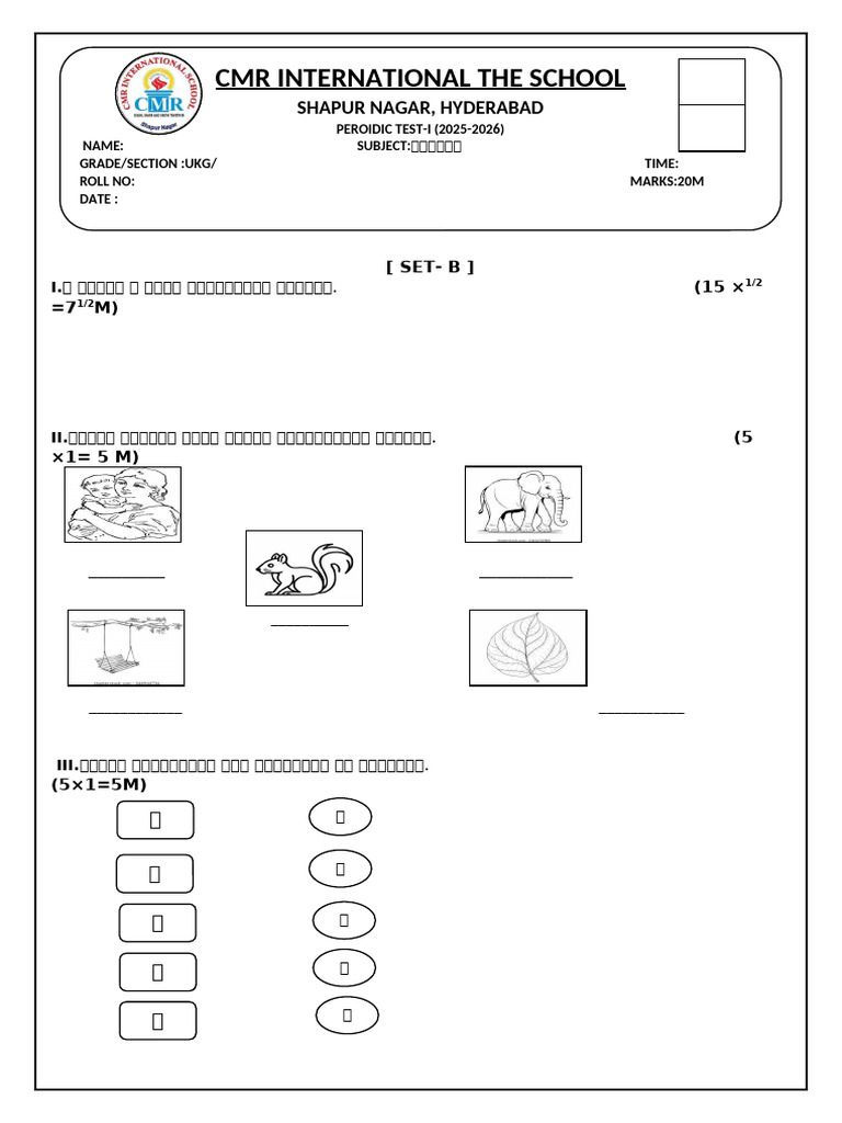 QP Ukg Set B | PDF