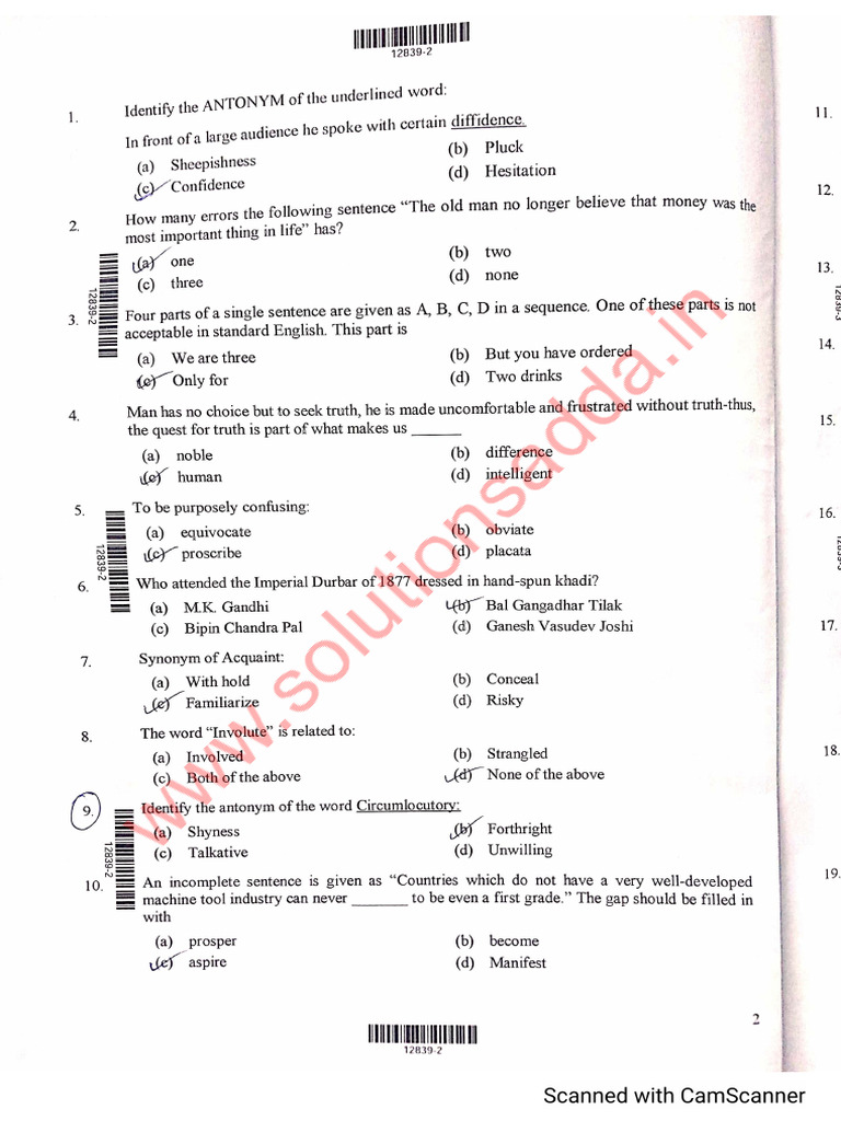 AMU PHD Engg. 2019 Paper I | PDF