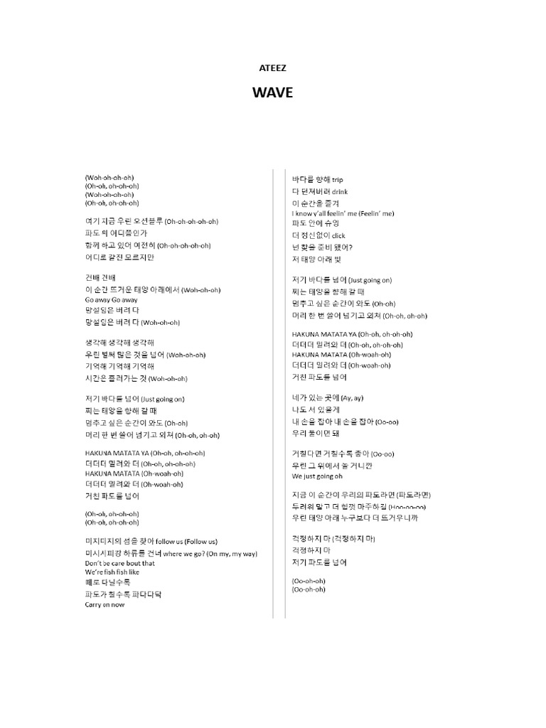 ATEEZ - WAVE (Lyrics) | PDF