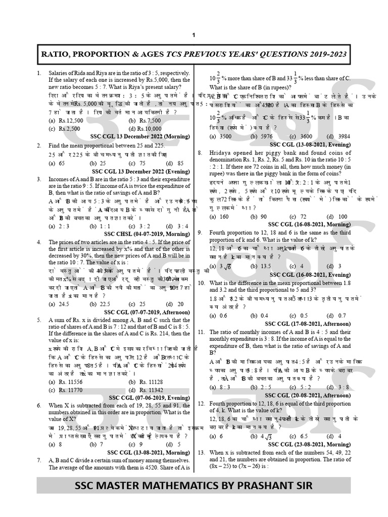 maths tcs by utkarsh_PDF | PDF | Currency | Foreign Exchange Market