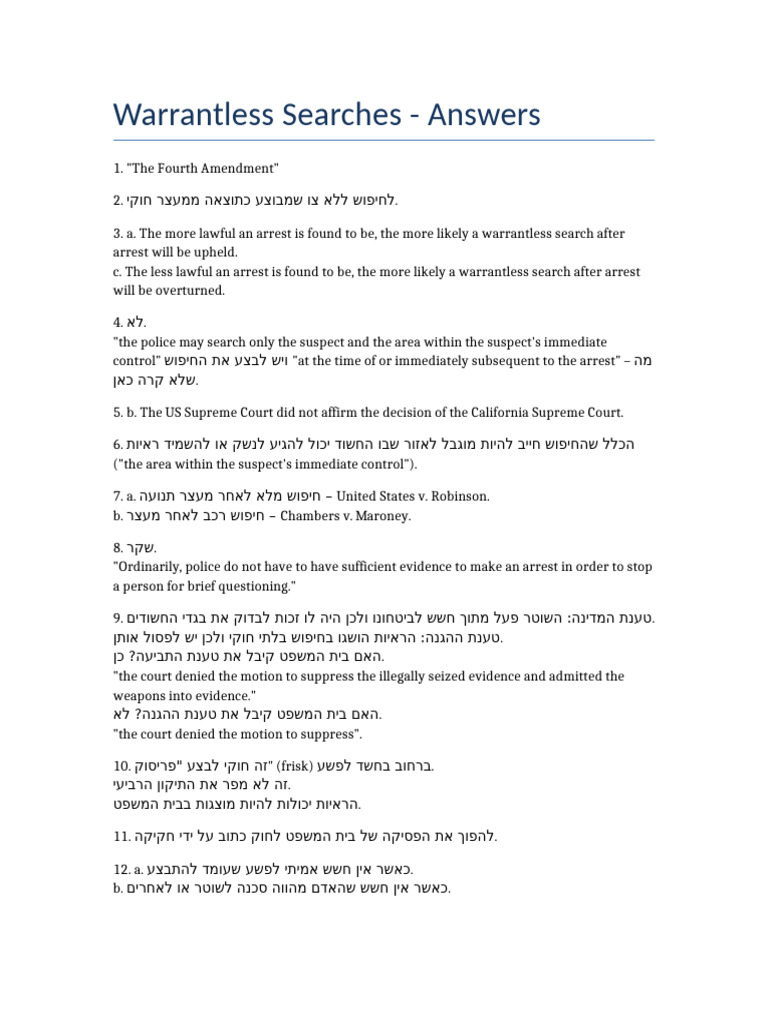 Warrantless Searches Answers | PDF
