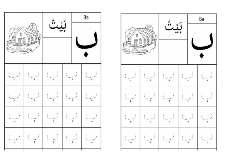 Huruf Hijaiyah Ba | PDF