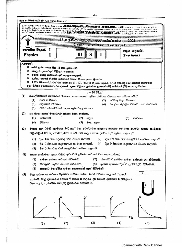 Visakha Vidyalaya Physics 3rd Term Test Paper 2021 Grade 13 | PDF