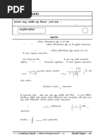 Grade 10 Maths Short Notes | PDF