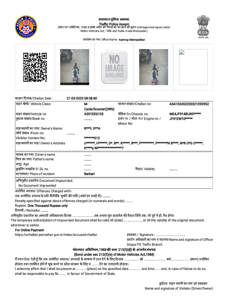 Echallan - Parivahan.gov - in Report Print-Page Challan No ...