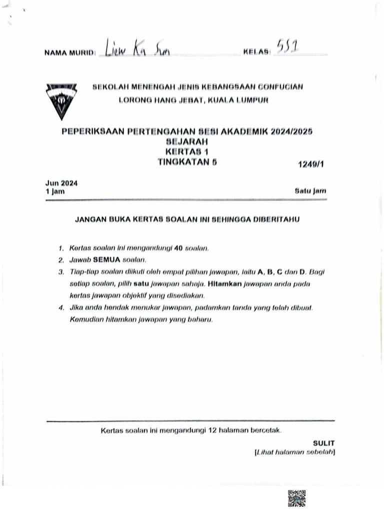 Sejarah Paper 1 Form 5 20242025 | PDF