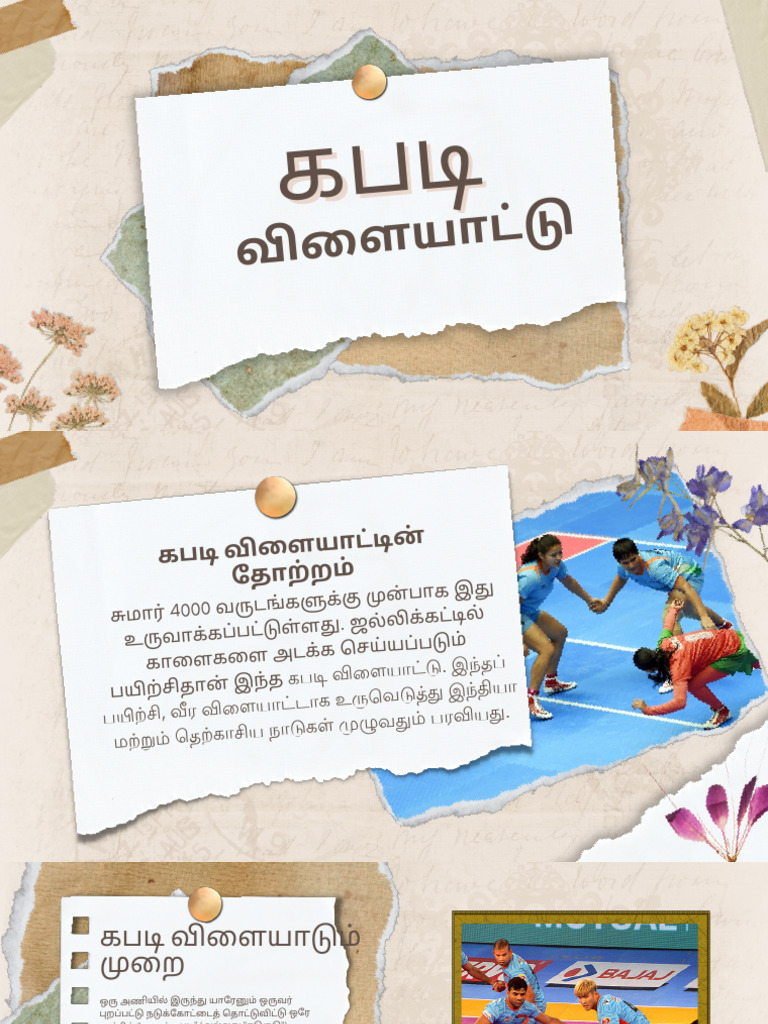 Beige Scrapbook Art and History Museum Presentation | PDF