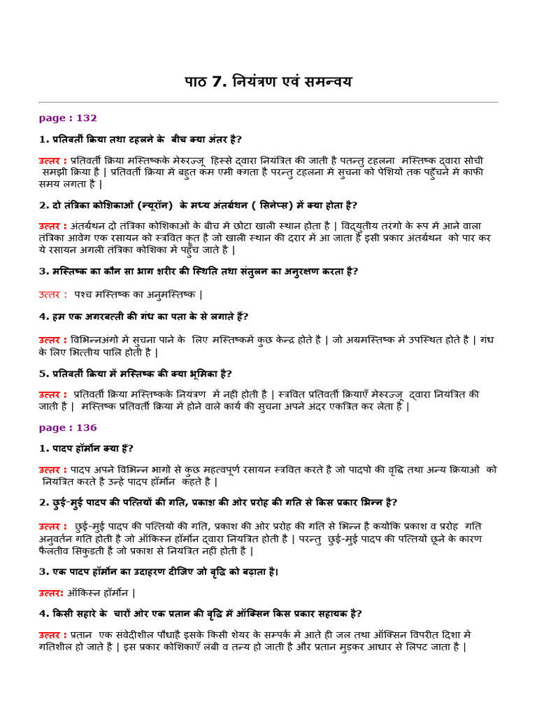 Selfstudys Com File | PDF